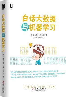 首页 电子书之家