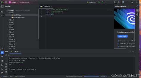 PyCharm双击无反应或报错 FATAL ERROR in native method processing of javaagent failed processJavaStart
