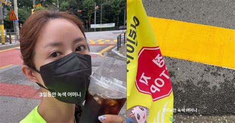 슈 바다와 불화설 잠시 잊고…3일 동안 녹색 어머니 열일 근황