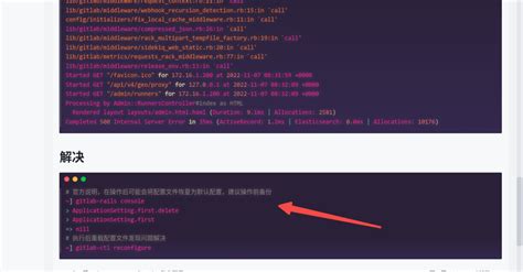 devops gitlab升级版本ci cd runner页面500错误 个人文章 segmentfault 思否