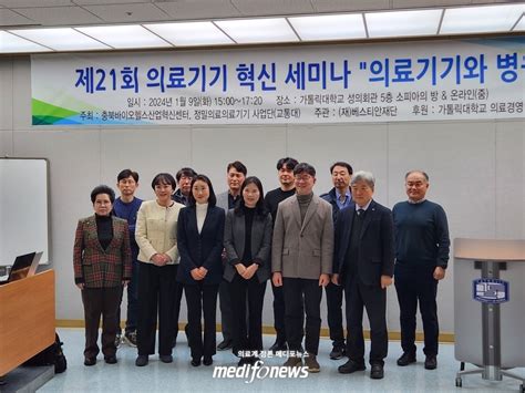 메디포뉴스
