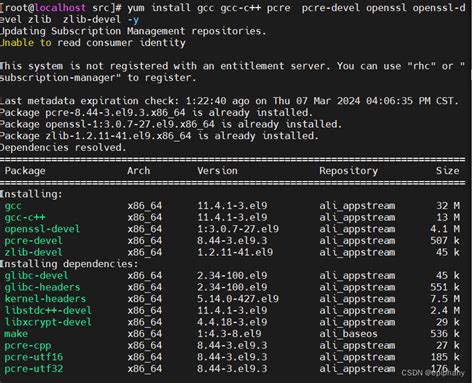 linux源码编译安装nginx1 20 2 nginx 1 20 2 csdn博客