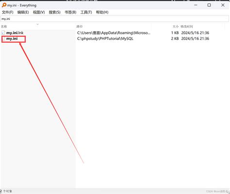 在mysql中如何修改securefilepriv值？？？百分百灵验！！securefilepriv怎么用命令修改 Csdn博客