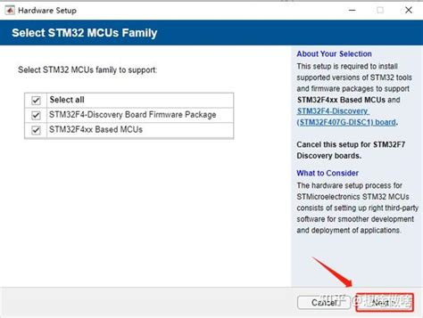 Simulink Stm32f407vgt6实现硬件在环 知乎