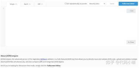9 款好用到爆的 json 处理工具，极大提高效率！ 知乎
