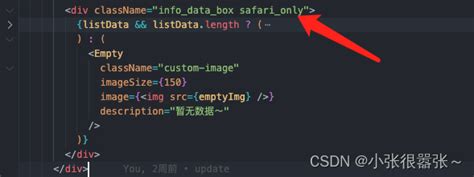 H5页面safari浏览器底部遮挡问题解决方案亲测有效vue Iframeh5页面 Safari浏览器菜单会遮挡 Csdn博客