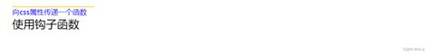 CSS In JS css in js CSDN博客