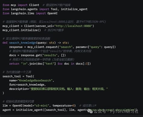 将agentic Rag与mcp服务器集成的技术实现指南 每时ai