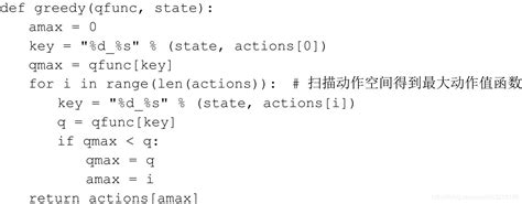 《深入浅出强化学习原理入门》学习笔记（六）基于时间差分的强化学习方法（重点为qlearning） 请简述强化学习中时间差分方法与动态规划方法
