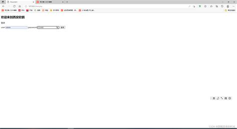 实操教程：php登录验证与sql注入防护（1 7关挑战） Csdn博客