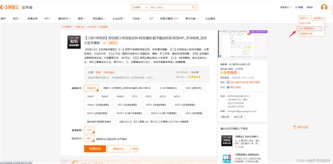 【java】通过调用阿里云短信服务给手机发短信 技术分享 云服务器