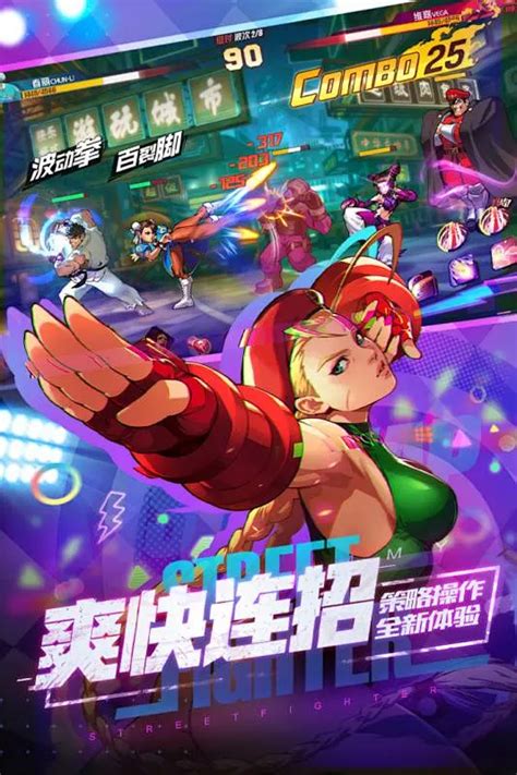 街霸对决最新版下载攻略礼包九游就要你好玩 花瓣网