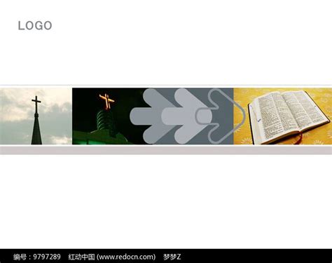 基督教ppt模板 素材免费下载 红动中国