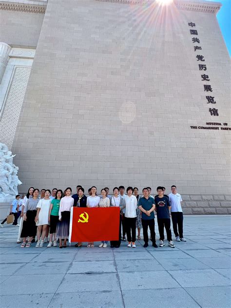 以学铸魂，向阳生长——网络空间安全学院开展主题党日活动 北京邮电大学网络空间安全学院