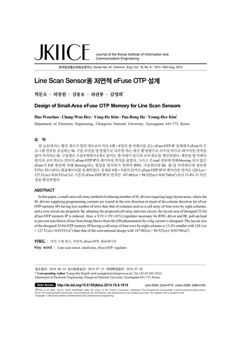 Pdf Design Of Small Area Efuse Otp Memory For Line Scan Sensors