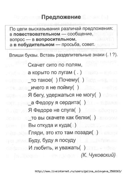 Мама для мам: Ляхова А.И. "Пишем правильно. Рабочая тетрадь по русскому ...