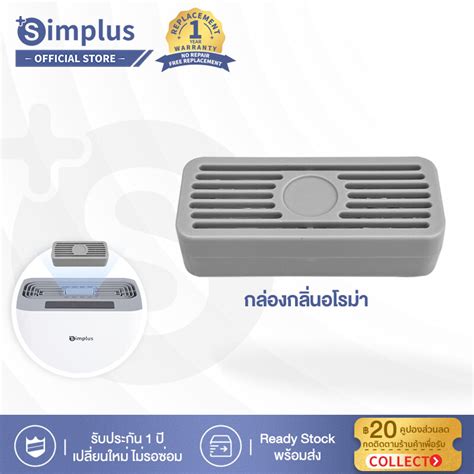️new Arrivalsimplus เครื่องลดความชื้น กล่องกลิ่นอโรม่า Dehumidifiers