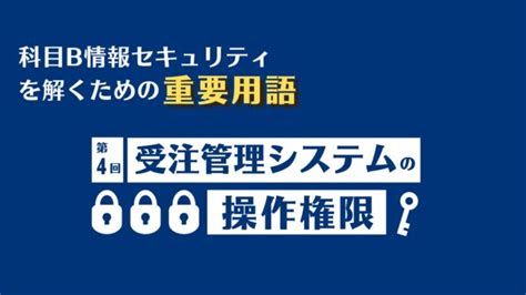 2022年12月公開サンプル問題 科目b 基本情報技術者試験 受験ナビ｜科目a・科目b対策から過去問解説まで 250本以上の記事を掲載