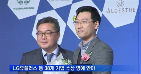 소비자가 뽑은 스타브랜드 대상 시상