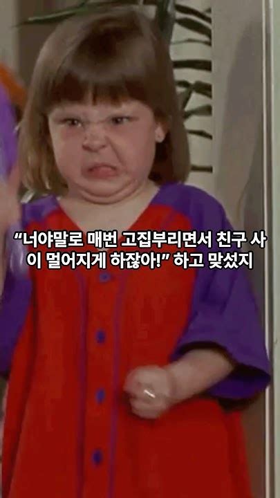 친구랑 정치 얘기 가능 Youtube