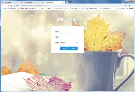 图书租聘管理 Csdn博客