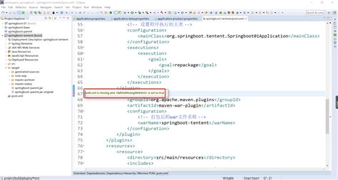 Springboot War