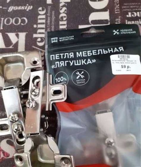 Петли мебельные(лягушка) | Festima.Ru – частные объявления
