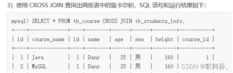 数据库的快速复习（二） 数据库复习 csdn博客