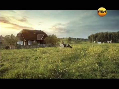 Admonitor Домик в деревне Кефир Домик в деревне полезная привычка на каждый вечер 1