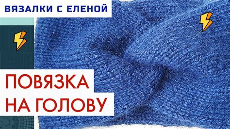 Повязка на голову из пуха норки. ХИТ сезона. - YouTube