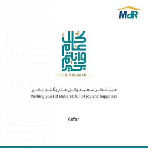 Asfar Ali Posted On Linkedin