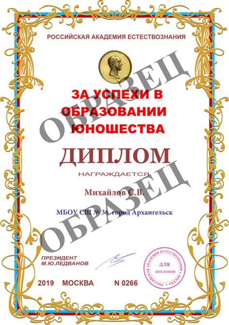 ФИЗИЧЕСКИЕ ОСНОВЫ ЭЛЕКТРОКАРДИОГРАФИИ Международный школьный научный