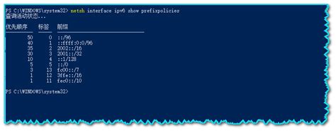 解决win10系统中ping localhost被解析为 1的问题 localhost 1 csdn博客