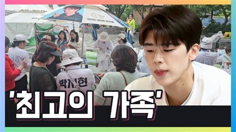 박지현의 어머니와 누나는 뜻밖에도 이른 아침 곡성 장미 축제에 나타나 바로 떠났습니다 박지현도 매우 놀랐습니다 Youtube