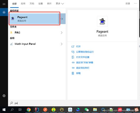 tortoisegit提示no supported authentication methods available异常 git no