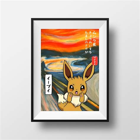 Eevee Scream Pokemon Framed Print Etsy