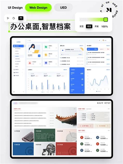 原创一步到位了解我 后台管理界面设计图11木云ugd来自小红书网页版 花瓣网