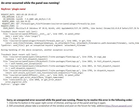 export ir rules bug aapanel free hosting control panel one click