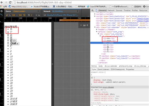 关于transition动画下，如果有fixed元素，渲染的奇葩问题 transform 导致display fixed 问题 csdn博客
