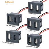 Electrical Circuitry Parts
