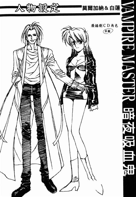 Vampire Master 02 Page 212 Nhentai Hentai Doujinshi And Manga
