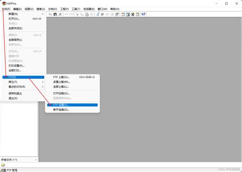 editplus连接centos7 centos环境下安装editplus csdn博客