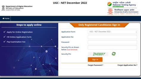Ugc Net Answer Key 2023 इस Direct Link से डाउनलोड करें यूजीसी नेट आंसर