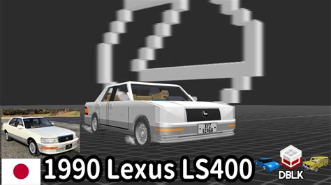 1990 Lexus Ls400 Draw Bricks Youtube