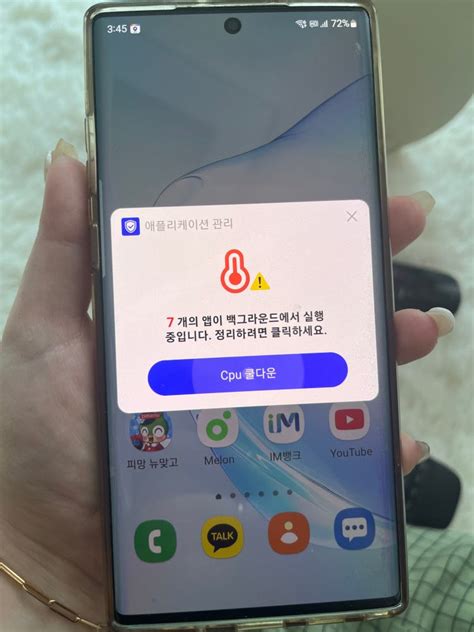 어플리케이션 관리어플 지식in 어플리케이션 관리어플 지식in