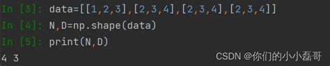 Dpc密度峰值聚类算法原理详解二密度峰值聚类算法 Python Csdn博客