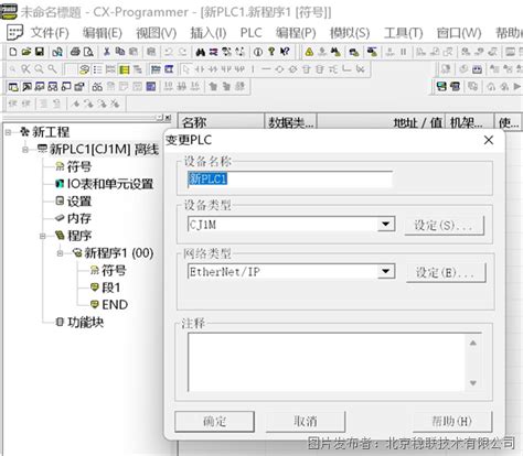 Modbustcp转ethernetip网关连接昆仑通态触摸屏案例