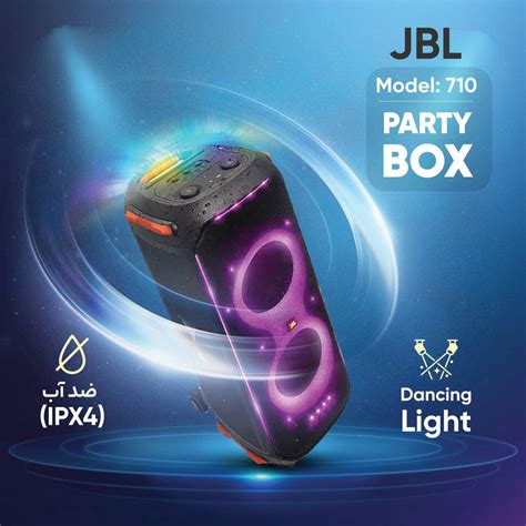 پارتی باکس جی بی ال مدل Party Box 310 - آدیوکلاب