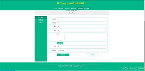 Springboot毕设项目基于springboot的在线考试系统e422o（javavuemybatismavenmysql） Csdn博客