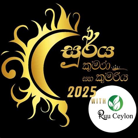 Young Clothing අවුරුදු කුමර කුමරියෝ